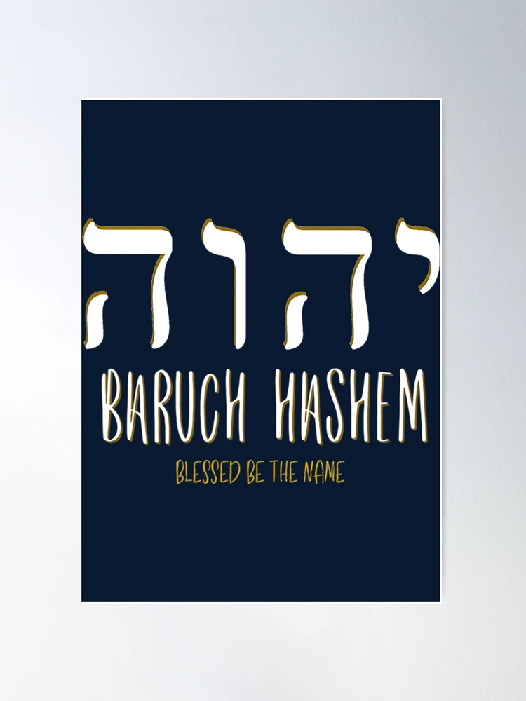 Baruch Hashem Learn Hebrew Hebrew Vocabulary Hebrew Language Words