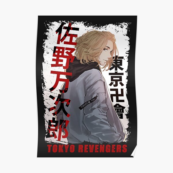 "gaul bro" Poster by eweltoler | Redbubble