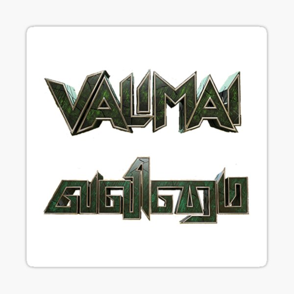 "THALA AJITH Valimai Ajith Movie Tamil T-SHIRT" Sticker by NaomiNagata ...