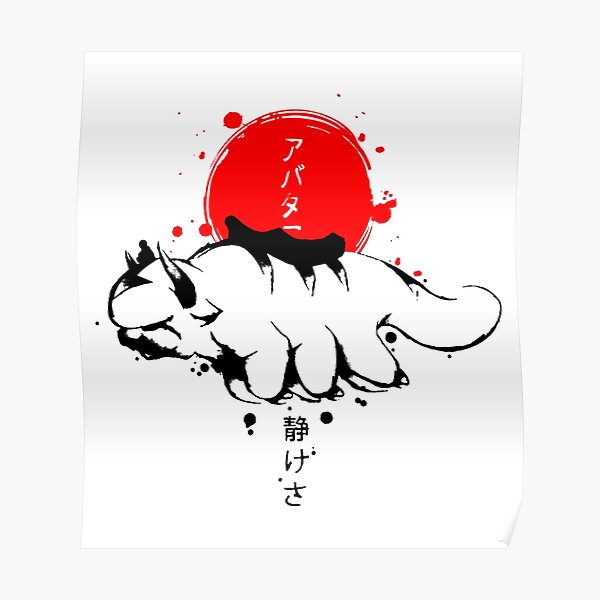 "Appa Avatar The Last Airbender" Poster for Sale by PeggyPekelly ...