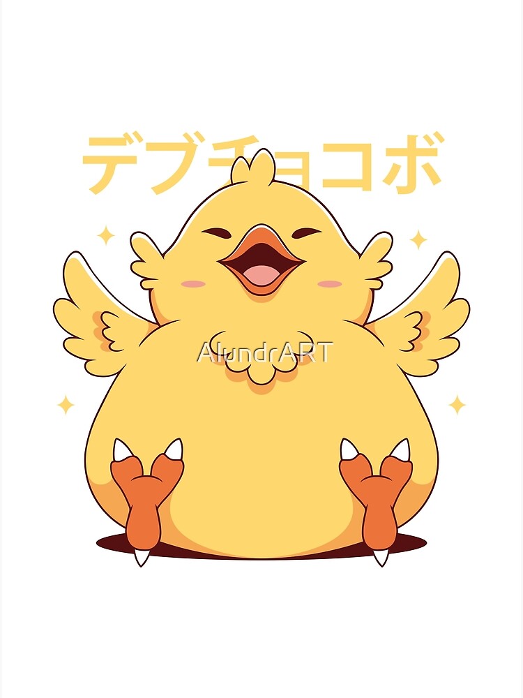 "Fat Chocobo" Poster for Sale by AlundrART | Redbubble