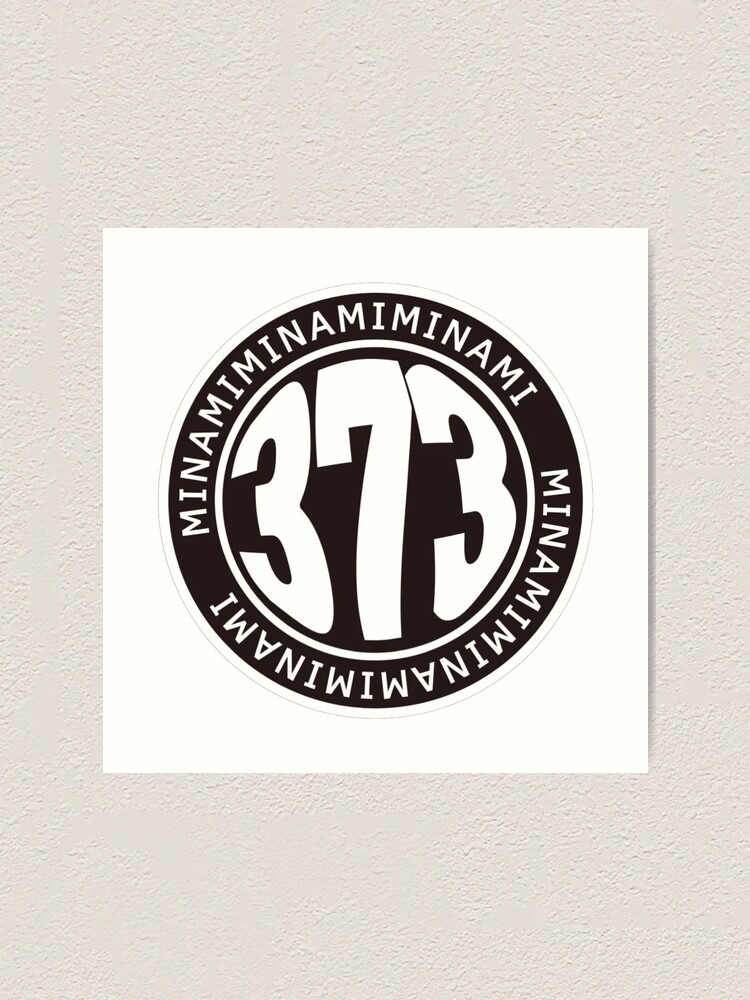 "Minami 美波 373 Logo" Art Print by Mel-le | Redbubble