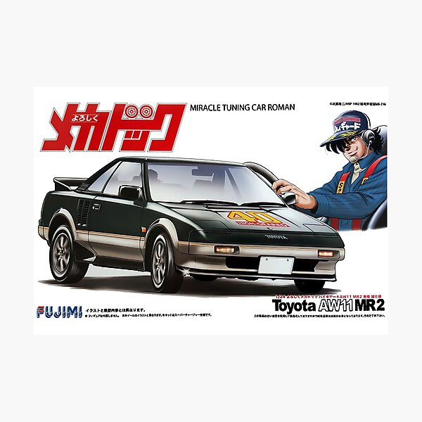 "MR2 AW11 - BOX ART" Photographic Print for Sale by ThrowbackM3 | Redbubble