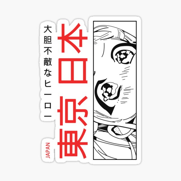 "Crying manga, kawaii japanese calligraphy, anime girl, japan asian ...