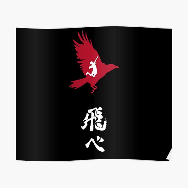 "Haikyuu Crow" Poster by oxanime | Redbubble