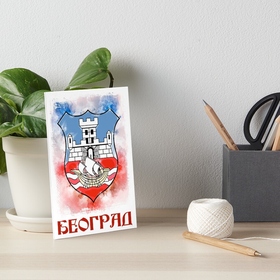 "Grb Grada Beograda / Belgrad Serbien Aquarell Emblem" Galeriedruck von ...