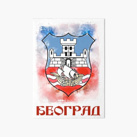 "Grb Grada Beograda / Belgrad Serbien Aquarell Emblem" Galeriedruck von ...