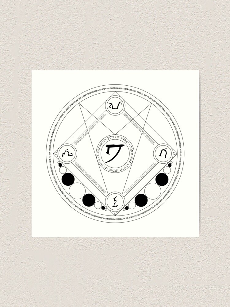 "School of Evocation Logo" Art Print for Sale by LoukoCollectibl ...