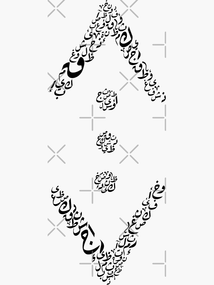 "Cukur symbol " Sticker for Sale by Chrrawia | Redbubble