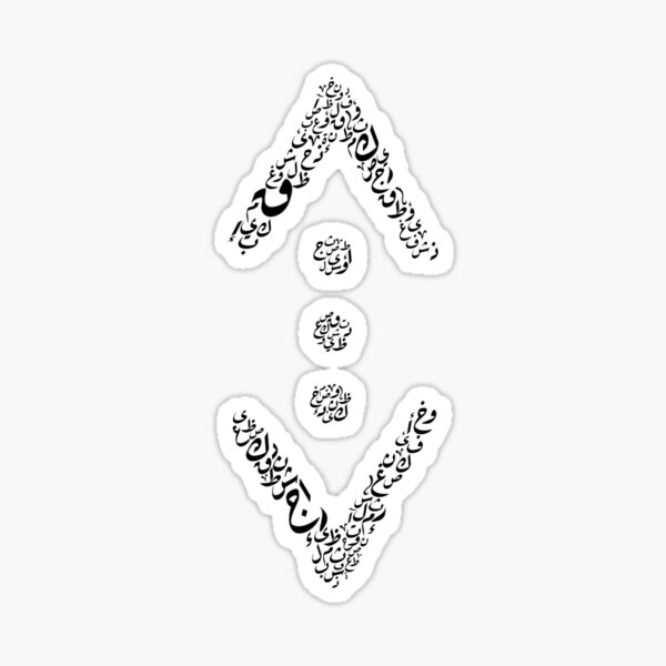 "Cukur symbol " Sticker for Sale by Chrrawia | Redbubble