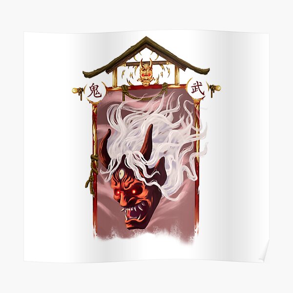 "Oni - DbD" Poster by Ikariya | Redbubble