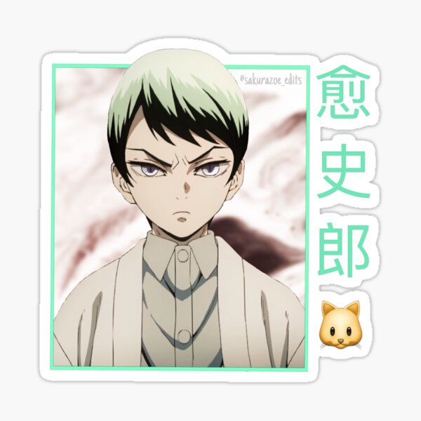 "Yushiro" Sticker for Sale by Sakurazoe | Redbubble