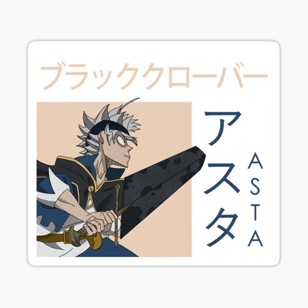 "Asta Black Clover Fight Stance" Sticker for Sale by NATHONMALLIE ...
