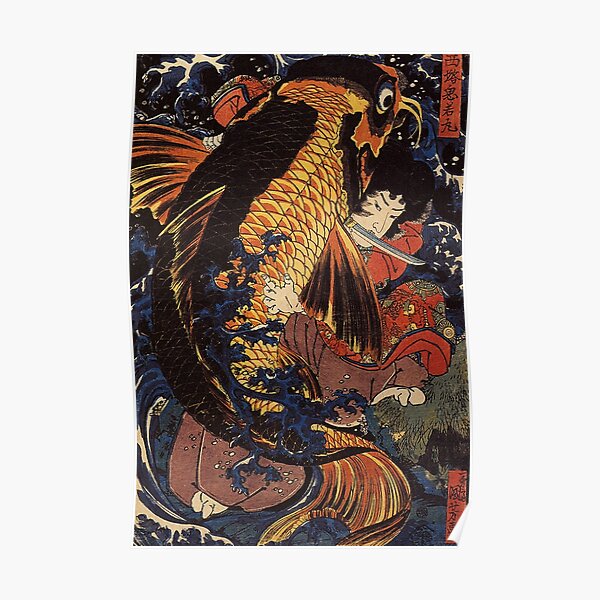 "Japanese ukiyo-e woodblock print: Saito Oniwakamaru (Young Benkei ...