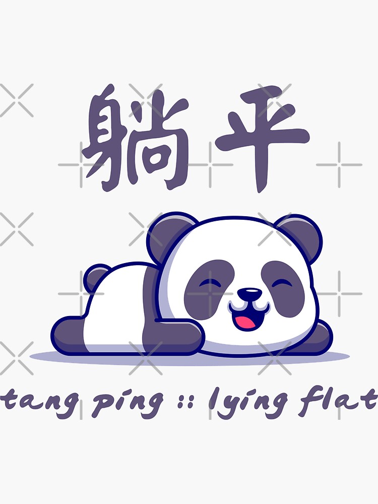 "Tang Ping 躺平 Lying Flat Chinese Meme Kawaii Panda 996 China" Sticker ...