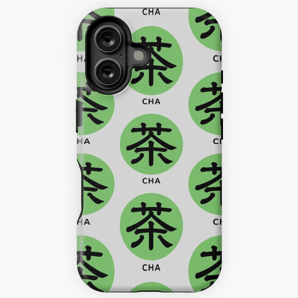 "Japanese Kanji Character Cha Symbol of Tea" Poster for Sale by ...