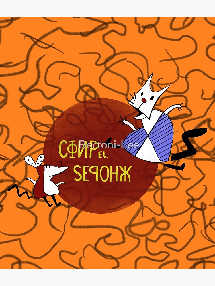 "Worker and parasite" Poster by Bertoni-Lee | Redbubble