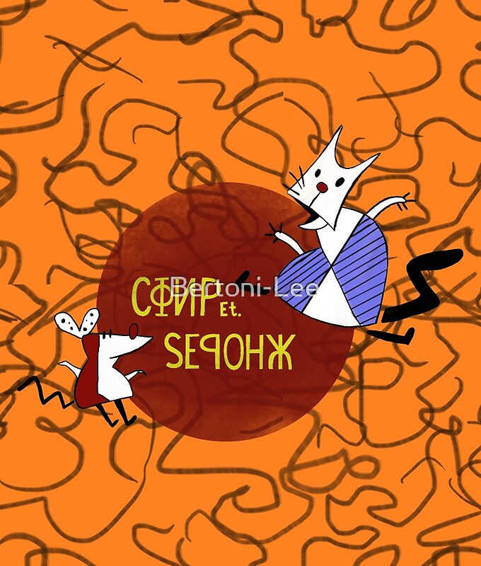 "Worker and parasite" by Bertoni-Lee | Redbubble