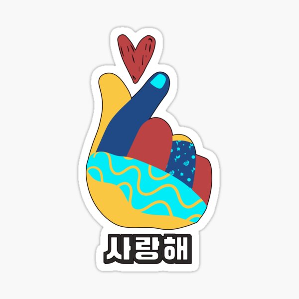 "Korean Saranghae " Sticker for Sale by XyliaDesign | Redbubble