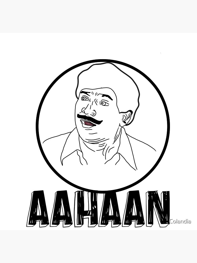 "Vadivelu Aahaan" Poster for Sale by Colandia | Redbubble