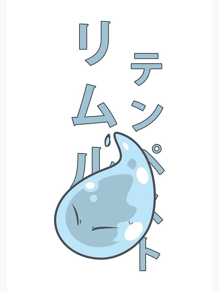 "Rimuru Tempest Logo" Poster for Sale by Yutaka-Art | Redbubble