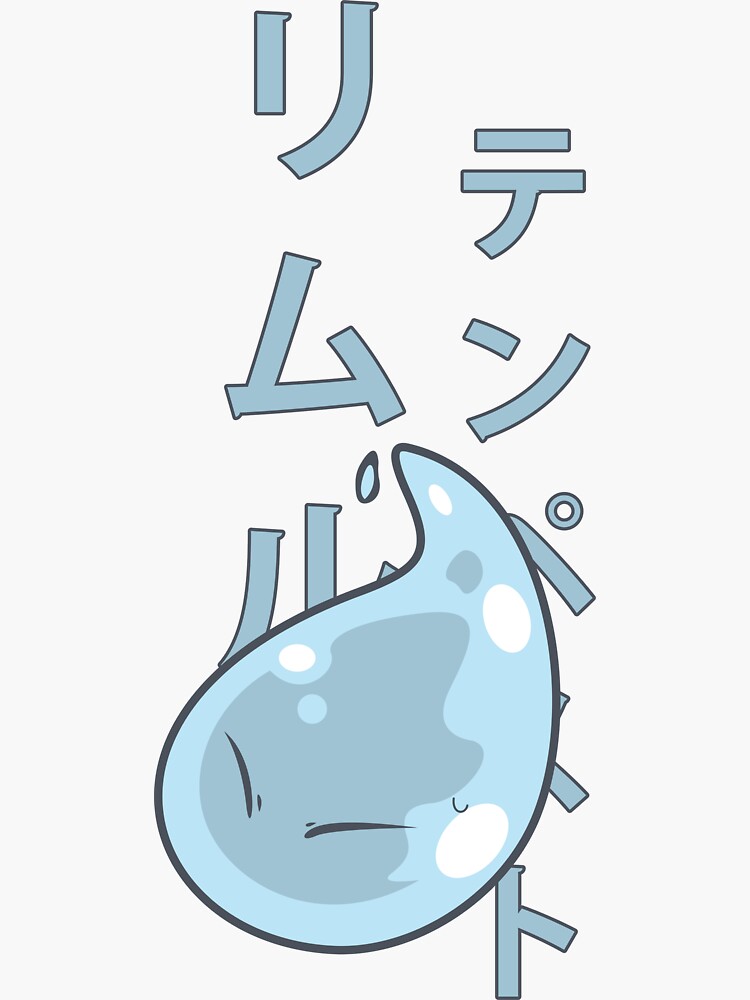 "Rimuru Tempest Logo" Sticker for Sale by Yutaka-Art | Redbubble