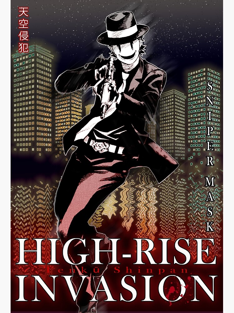 "Sniper Mask from High Rise Invasion Tenkuu Shinpan Poster ...
