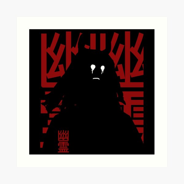 "Japanese Sad Crying Demon Yurei Harajuku Kanji Graphic" Art Print for ...
