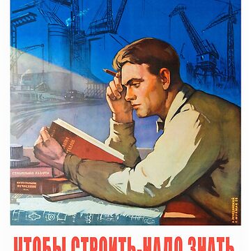 "Vintage USSR Poster" Poster for Sale by PonoStudio | Redbubble