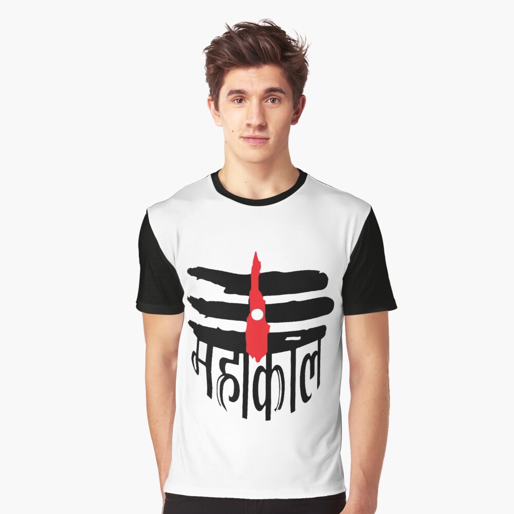 "Jai Mahakal" Sticker for Sale by WalkerBeatonk | Redbubble