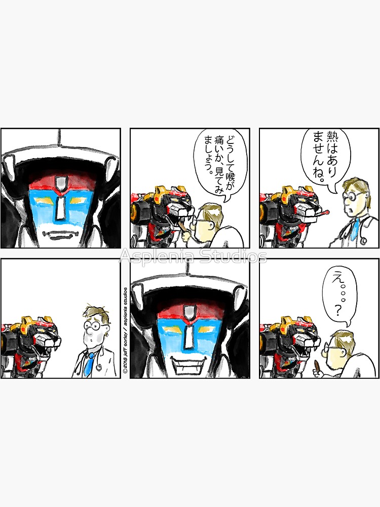 "GoLion Sore Throat" Sticker for Sale by aspleniastudioz | Redbubble