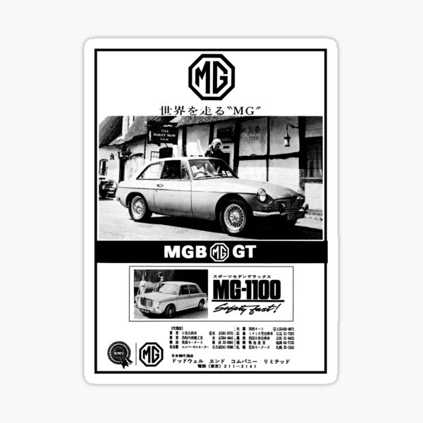 "MG MGB GT - JAPANESE ADVERT" Sticker for Sale by ThrowbackM3 | Redbubble