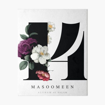 "14 Masoomeen Alyhum As Salam - The Fourteen Infallibles, Prophet ...