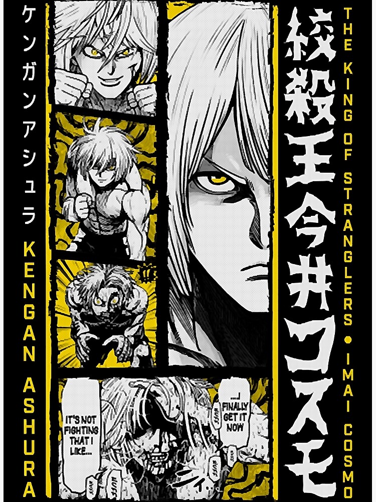 "Cosmo Imai - KENGAN - ASHURA - OMEGA - Manga Anime Design V1 " Art ...