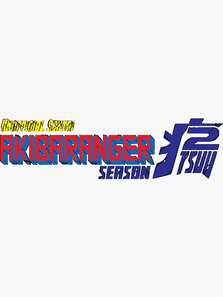 Pegatina «Temporada no oficial de Sentai Akibaranger Tsuu» de ...