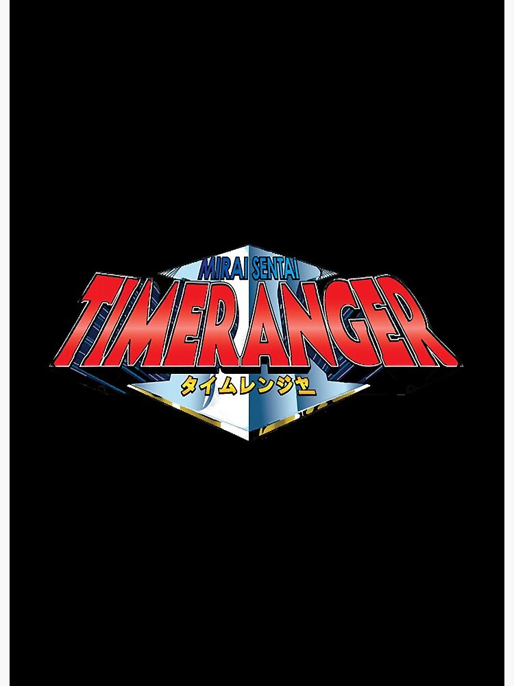 Timeranger Logo Mirai Sentai Timeranger / DX Black Formation Timerobo