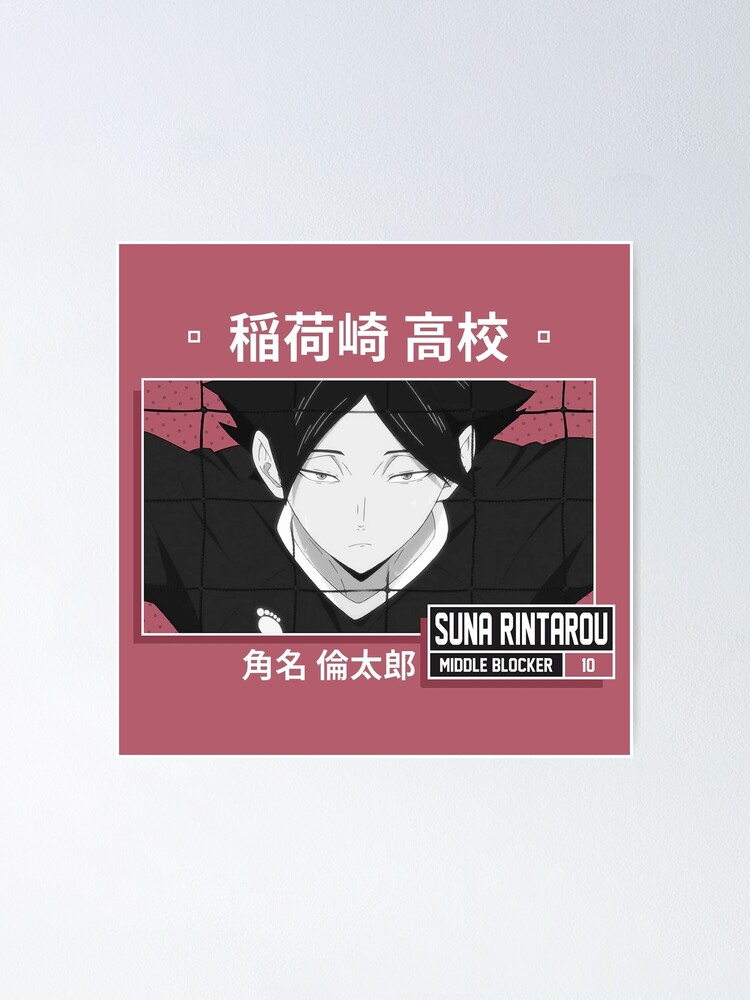 "Haikyuu Suna Rintaro Inarizaki High School" Poster by MeduSama-Art ...