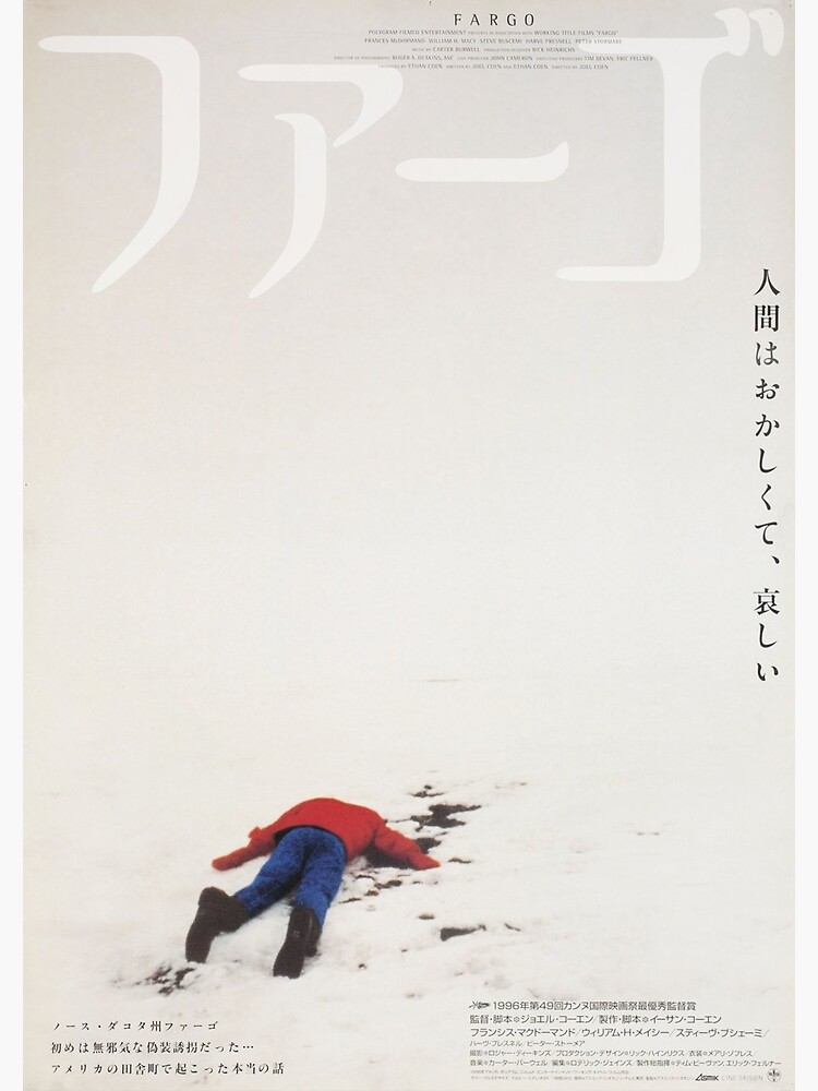 "Japanese Fargo Poster " Photographic Print for Sale by tgodforbh ...