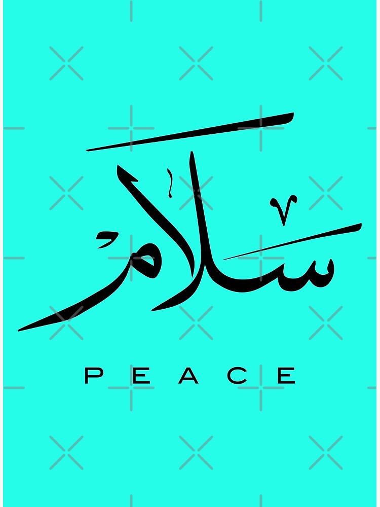 "Peace, Paix, سلام, Frieden, Paz, Pace in Arabic calligraphy ...