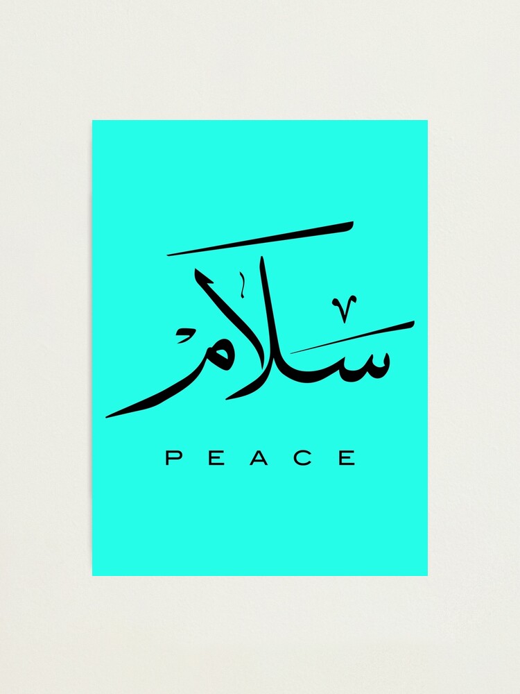 "Peace, Paix, سلام, Frieden, Paz, Pace in Arabic calligraphy ...