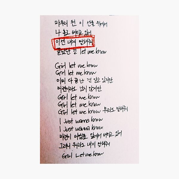 "BTS LYRICS - LET ME KNOW" Photographic Print by Bu-ho | Redbubble