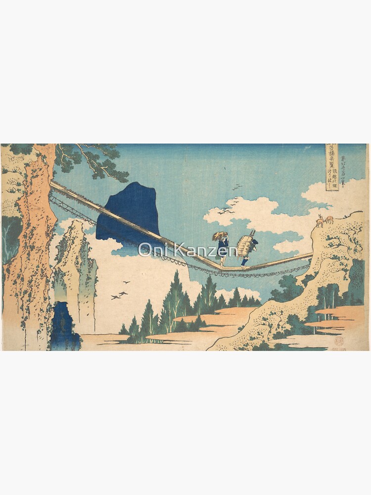 "The Suspension Bridge on the Border of Hida and Etchū Provinces ...