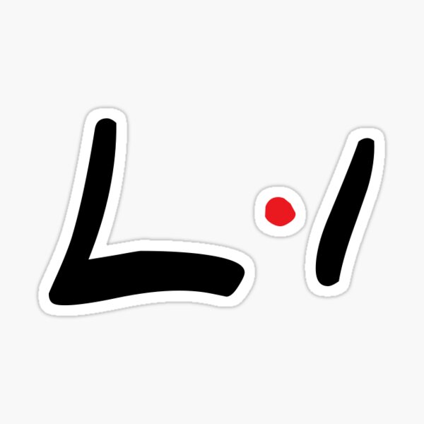 "Li Name Personalized- Friends MEME" Sticker for Sale by ...