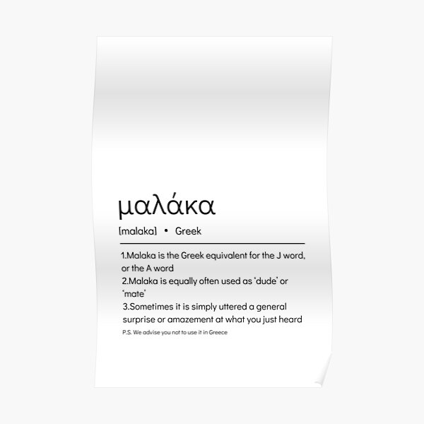 "Greek word slang malaka, Greek decor, Greek definition" Poster for ...
