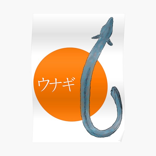 "unagi" Poster by sushiburashi | Redbubble