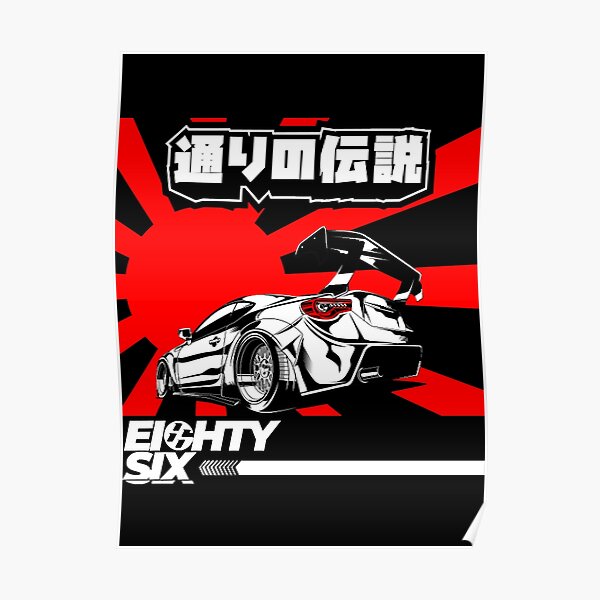 "Hachiroku Kamikaze " Poster for Sale by neamaughan | Redbubble