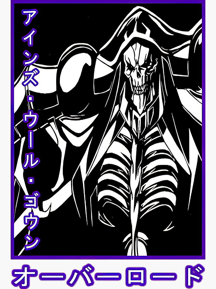 "Overlord" Sticker for Sale by Kobyashiii212 | Redbubble
