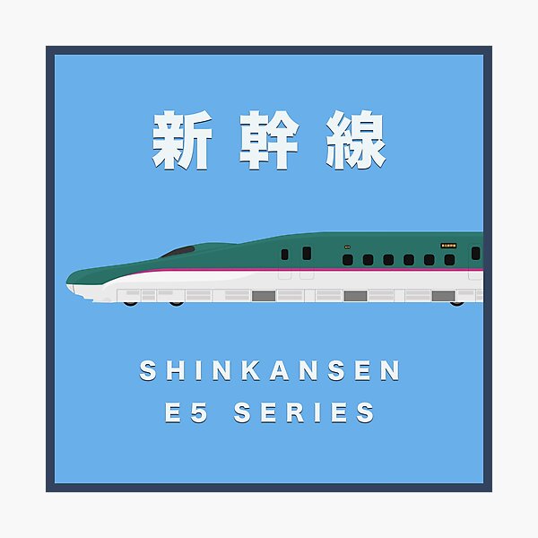 Shinkansen Photographic Prints | Redbubble