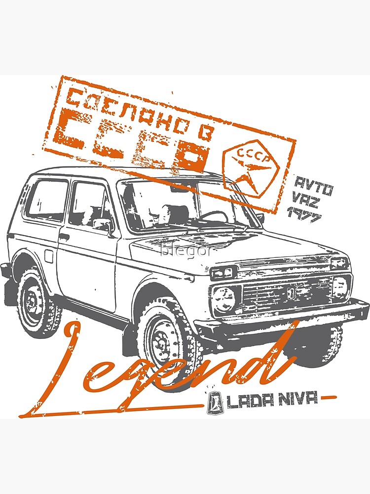"Lada Niva" Poster for Sale by blegor | Redbubble