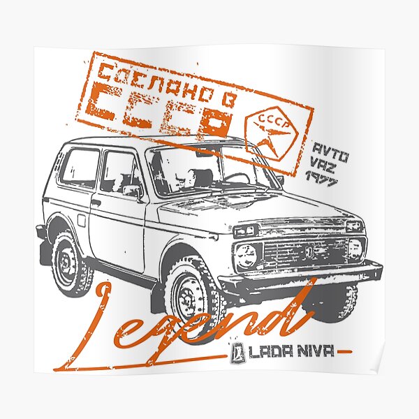 "Lada Niva" Poster by blegor | Redbubble